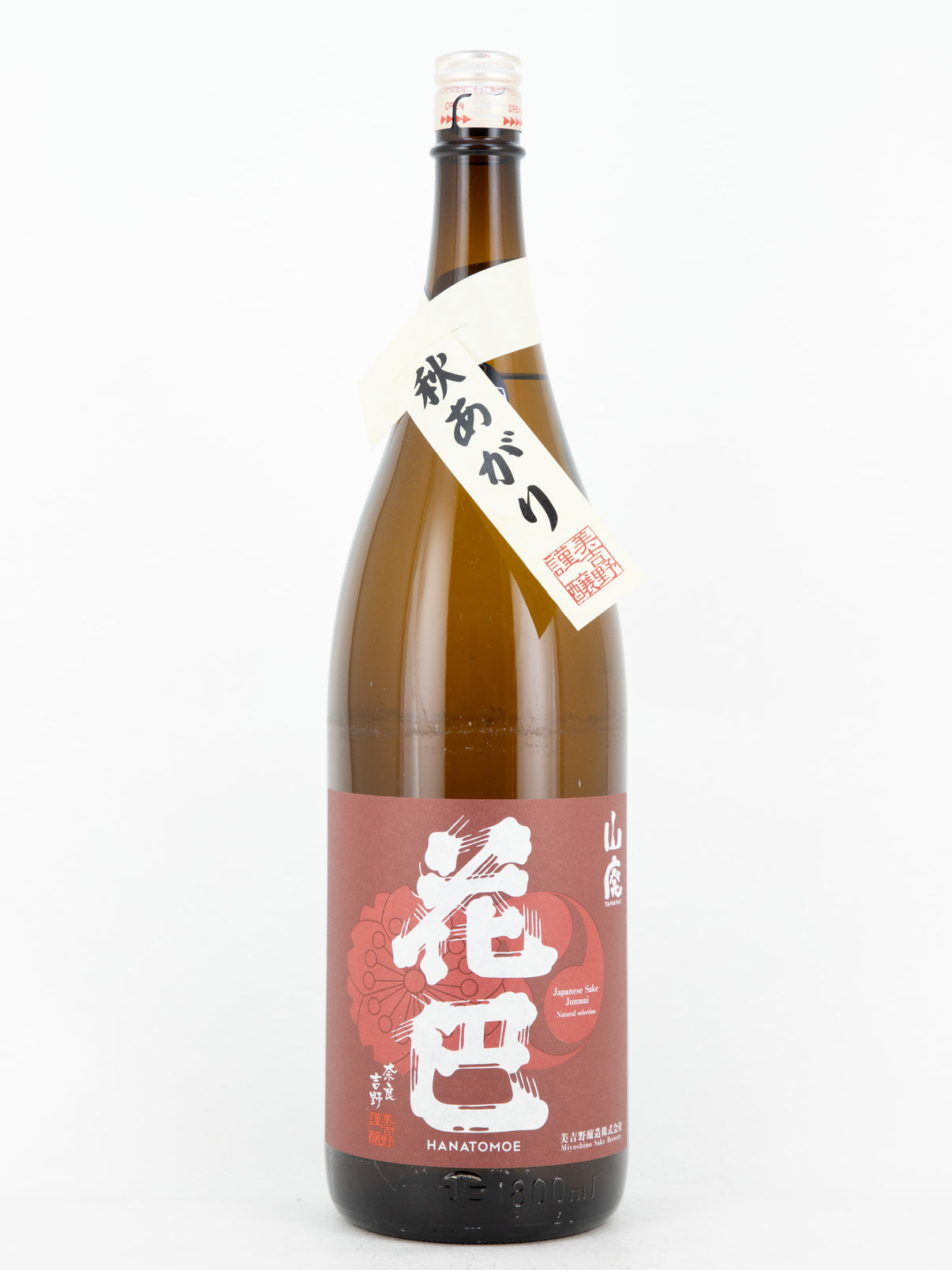 Hanatomoe - Yamahai Junmai Autumn-Sake – 銘酒の裕多加